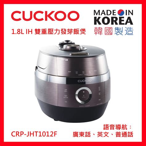 Cuckoo Twin Pressure Ih Multi Gaba Rice Cooker Crp Jht10 Hktvmall