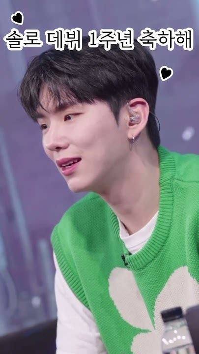 몬스타엑스기현 솔로 데뷔 1주년 Youtube