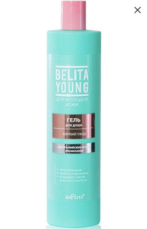 Гель для душа Белита-Витэкс Belita Young Мягкий уход - «Достойный ...