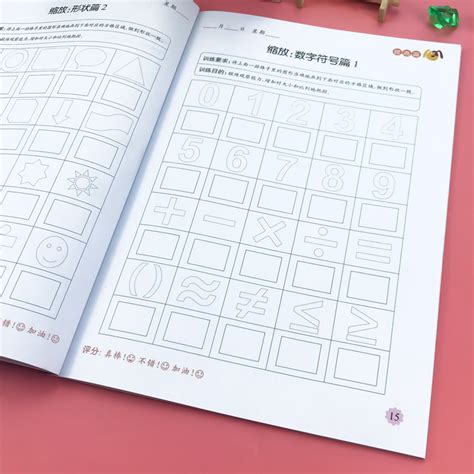 儿童练字控笔训练字帖幼儿园宝宝小学生数字汉字笔画点阵运笔早教虎窝淘