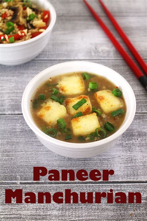 25 Veg Indo Chinese Recipes Indian Chinese Spice Up The Curry