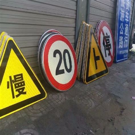 道路标志牌大量批发厂家 交通公路标志牌 限速标志牌 警告标志牌 道路标志牌大量批发厂 上海信通金属材料有限公司