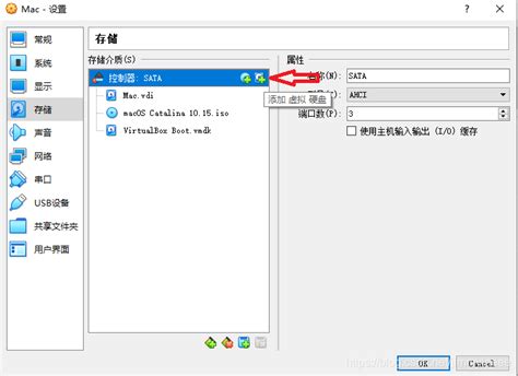 Virtualbox 安装mac系统 1015virtualbox Mac Csdn博客