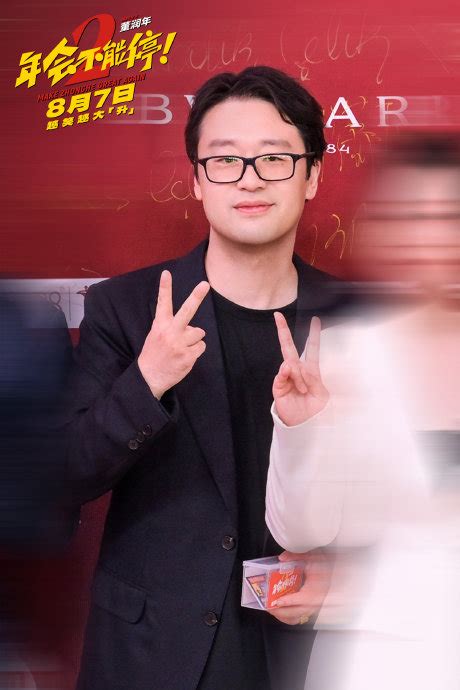 沈腾马丽官宣抖音电影夜合体，携新片《欢迎来龙餐馆》亮相 沈马组合 周润发 微博电影之夜 水饺皇后 奇遇 新浪娱乐 新浪新闻