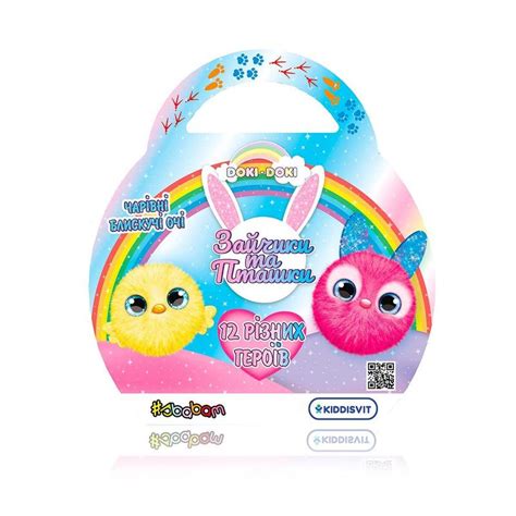 Барельєф гіпсовий великий ргб 08 — ціна 106 грн у каталозі Мякі іграшки Купити дитячі товари за