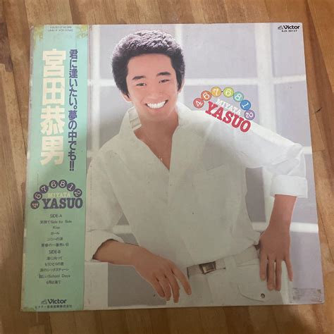 宮田恭男 レコード By メルカリ