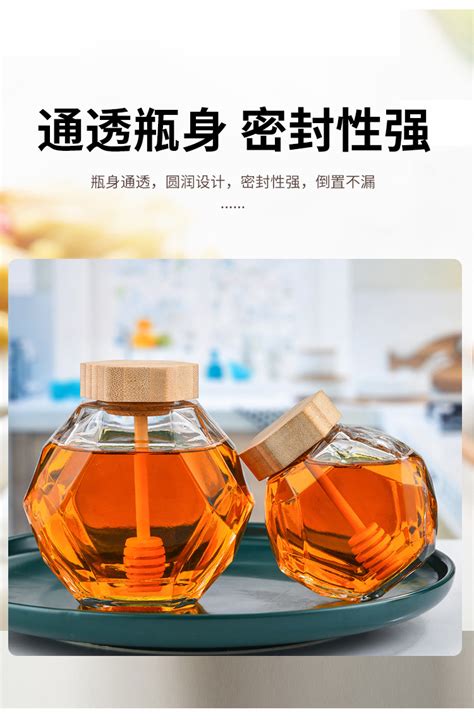 家用蜂蜜瓶分装瓶 储物罐头辣酱果酱食品密封空瓶 透明玻璃蜂蜜瓶 阿里巴巴