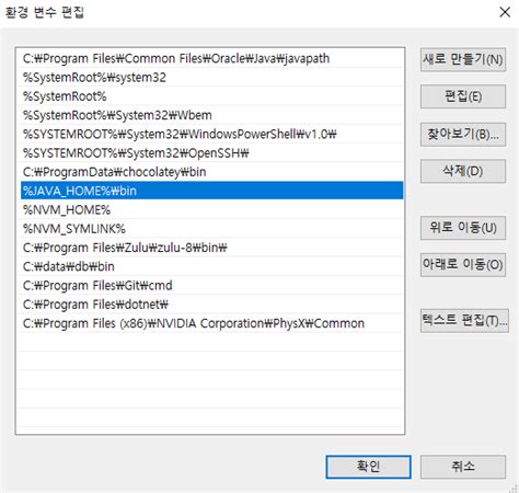Windows 10 Vscode Java 환경 갖추기 Windows 10 Vscode Java 환경 갖추기