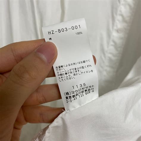 2 요지야마모토 뿌르옴므 23ss 체인 스티치 브로드 블라우스 후루츠패밀리