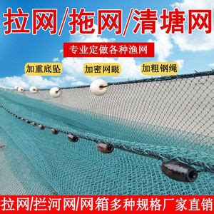 围鱼网鱼网撒网第10页大山谷图库