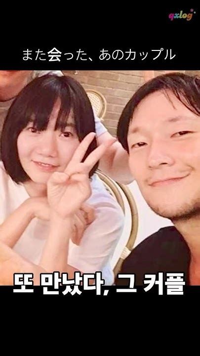 재업 배두나 X 손석구 또 만났다 그 커플 Youtube