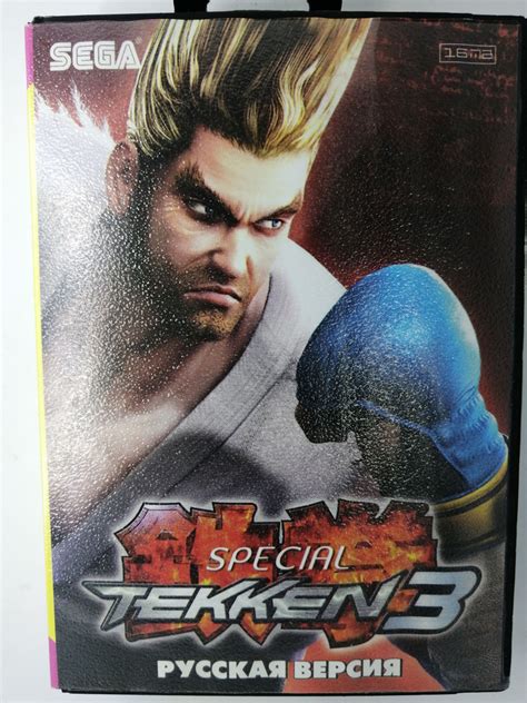 Tekken 3 файтинг для 16 битной консоли - купить по выгодной цене в ...