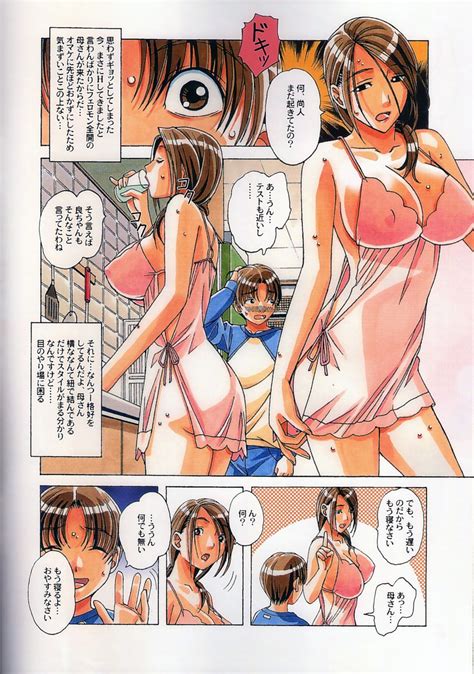 Taboo Kaoru Page 11 Nhentai Hentai Doujinshi And Manga