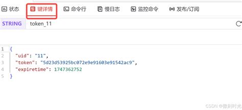 Redis桌面工具tiny Rdm Csdn博客