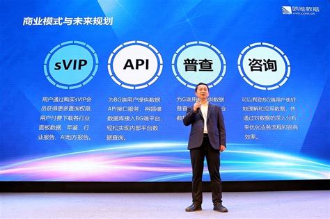 鸥维数据”平台正式上线:收录数据超10亿条 涵盖至乡镇街道 快科技 科技改变未来 鸥维数据”平台正式上线:收录数据超10亿条 涵盖至乡镇街道 快科技 科技改变未来