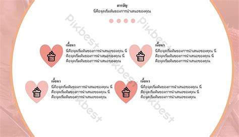 Tempting Delicious And Lunch Feast Powerpoint Pptx Template Free