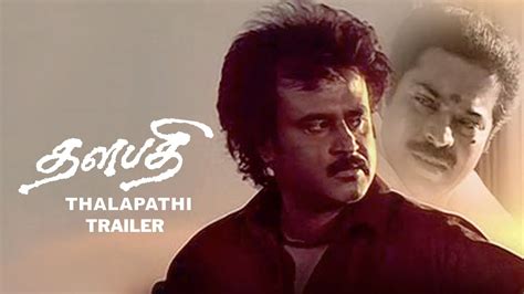 Thalapathy Trailer Rajinikanth Mammootty Shobana Maniratnam Youtube