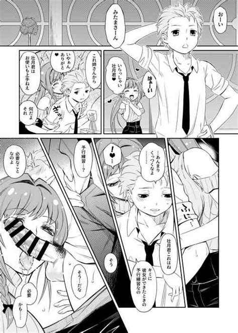 Parody Puella Magi Madoka Magica Nhentai Hentai Doujinshi And Manga