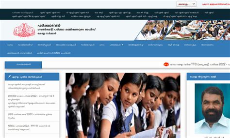 Check 10th Sslc Equivalency Result 2026 Out Xequivalency