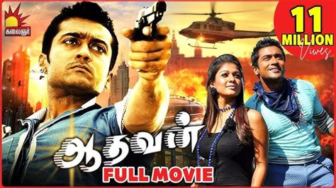 Boda Del Actor Surya Tamil