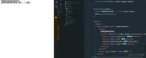 前端学习案例1 受控组件和非受控组件1 阿里云开发者社区