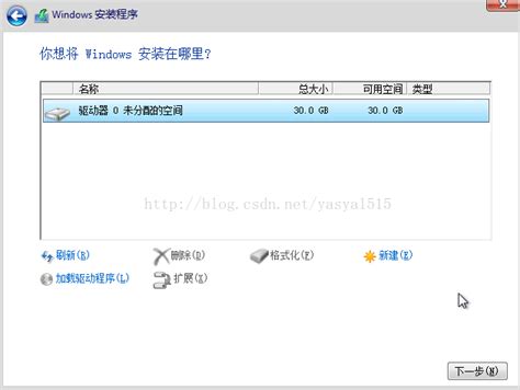 使用virt Manager制作openstack Windows Server 2012r2镜像openstack Window Server 2012 R2 Csdn博客