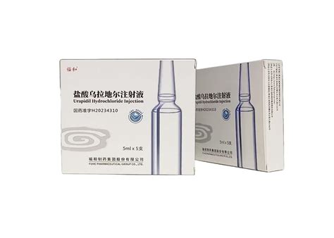 Urapidil Hydrochloride Injection 25mg5ml Factory Low Price Wholesale