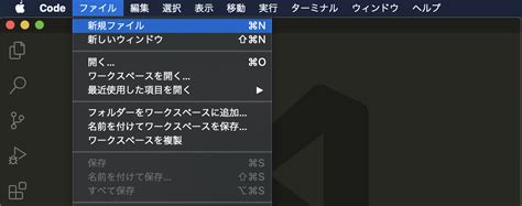 はじめての Fortran プログラミング Vscode 版 Heroic 2021
