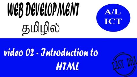 Web Development For Advanced Level In Tamil Html Introduction In Tamil
