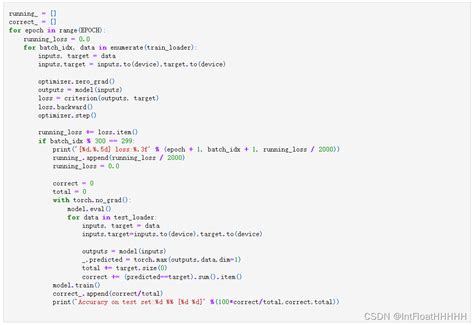 【深度学习】卷积神经网络实现mnist数据集分类实验4 卷积神经网络分类mnist数据集 Csdn博客