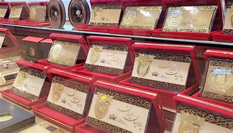 خرید سکه پارسیان، قیمت روز سکه پارسیان گالری طلا رادین