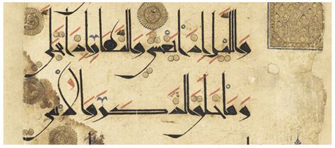 Artowz Advanced Art And Design Introduction To Arabic Calligraphy