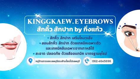 Shield Shield Template ธีมแต่งรูป ตัวช่วยเซลล์ขายประกัน