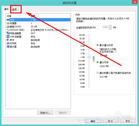 在linux虚拟机和物理机之间共享文件夹 csdn博客