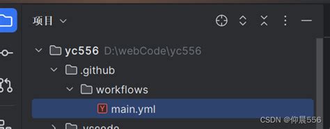 Github工作流的使用笔记github Workflows Csdn博客