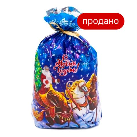 Купить новогодний подарок Мешочек Деда Мороза 800г от Фабрики Деда