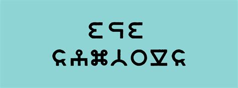 Ewe Symbols Adinkra Alphabet