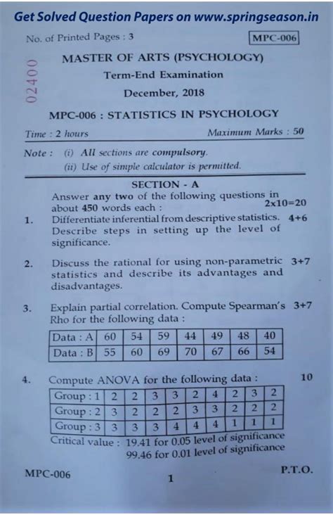 MPC 006 Dec 18 Question Paper MAPC Help MPC 006 Dec 18 Question Paper MAPC Help
