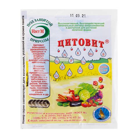 Цитовит 1,5 мл (500 шт.)
