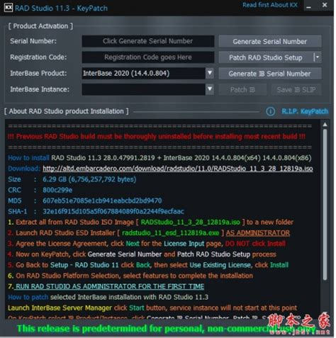 Dededark 最新版下载 Delphi反编译工具dededark V3504 中文免费绿色版 下载 脚本之家