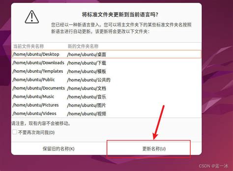 ubuntu设置中文输入，保姆级教学 ubuntu中文输入法 csdn博客