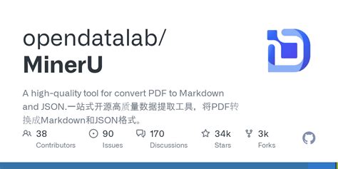 GitHub Opendatalab MinerU A High Quality Tool For Convert PDF To Markdown And JSON