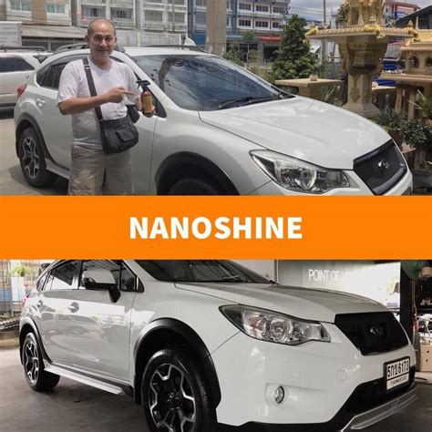 เคลือบสีทั้งทีต้องเคลือบสีNano Shine ซิคะ กันน้ำ กันฝุ่น เงานาน เคลือบ ...