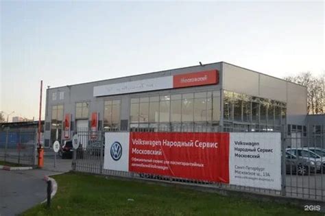 санкт-петербург московское шоссе 13а петербургский транзит: 921 ...
