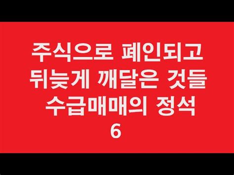 주린이를 위한 쉬운 주식강의 6삼성전자naverlg전자카카오셀트리온현대차sk하이닉스sk텔레콤셀리버리