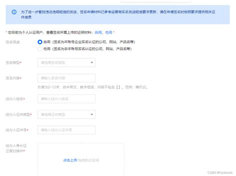 程序员的浪漫 给女神女朋友定时推送天气信息给女朋友天气推送 Csdn博客