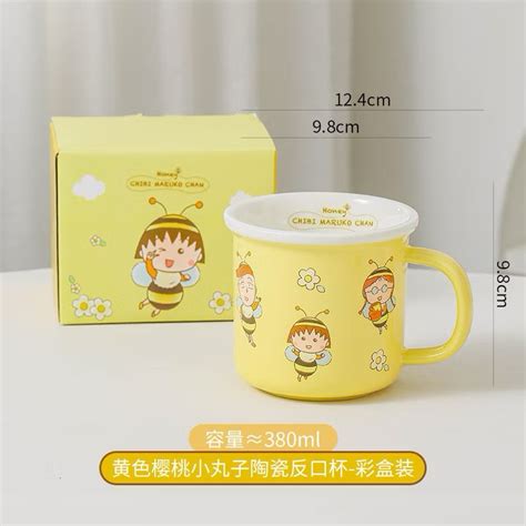 櫻桃小丸子陶瓷馬克杯早餐牛奶杯 陶瓷喝水杯子 咖啡杯 蝦皮購物