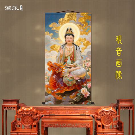 Guanyin Bodhisattva Portrait Study Entrance Painting Living Room