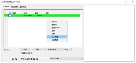 3 emmc启动镜像烧录 — [野火]嵌入式linux镜像构建与部署——基于lubancat rk系列板卡 文档