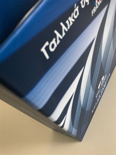 Dickson Catalogue Folder Design And Production On Behance